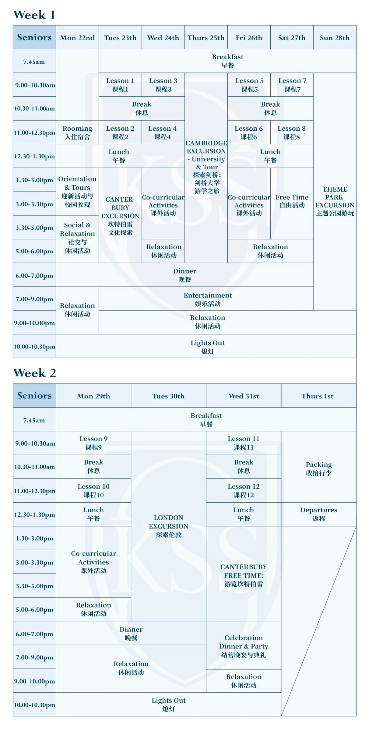 The King's School Shenzhen International